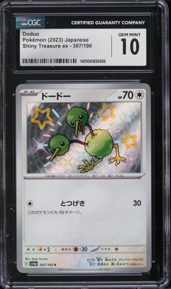 2023 Pokemon Japanese SV Shiny Treasure EX Shiny Doduo #307 CGC 10 GEM MINT on Fanatics Collect
