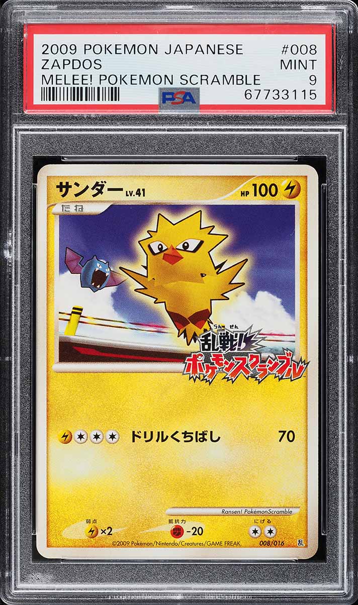 2009 Pokemon Japanese Melee! Pokemon Scramble Zapdos #8 PSA 9 MINT on ...