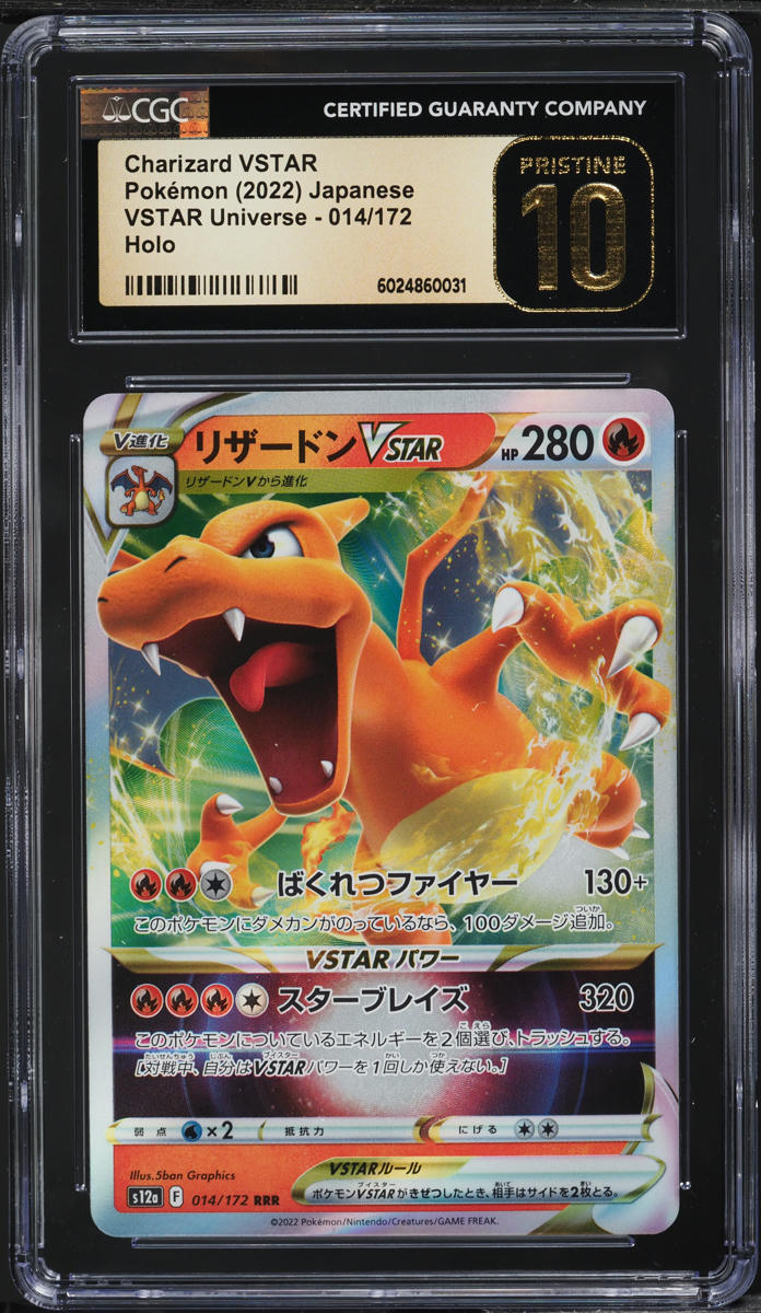 2022 Pokemon Japanese SWSH VSTAR Universe Charizard VSTAR #14 CGC 10 PRISTINE on Fanatics Collect
