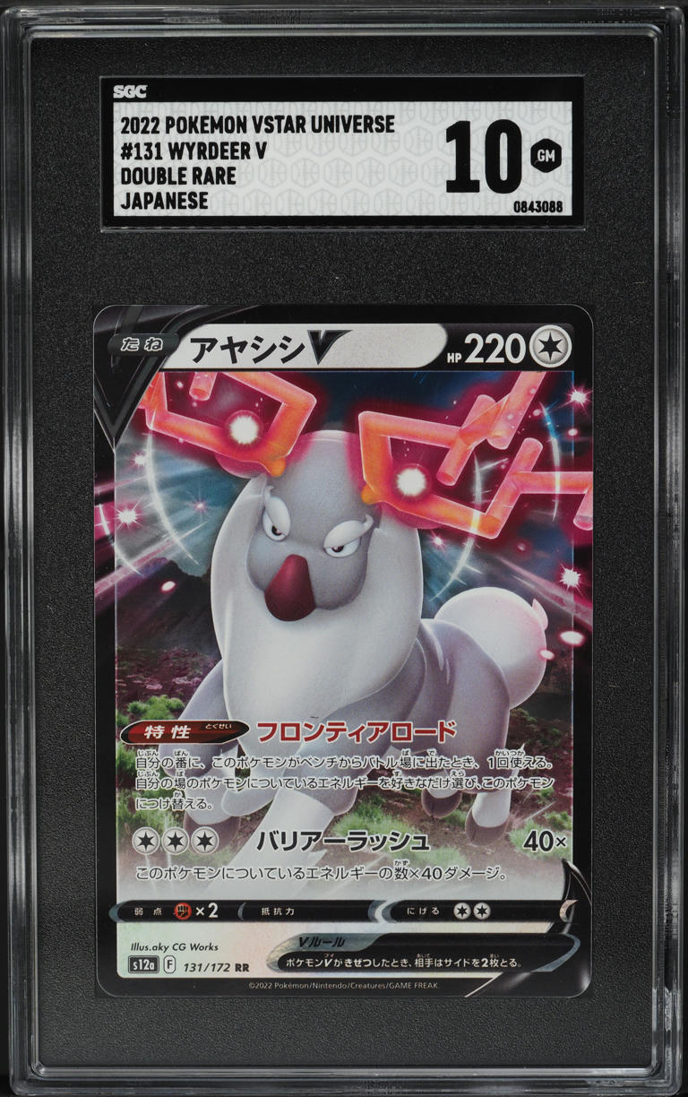 2022 Pokemon Vstar Universe Double Rare Japanese Wyrdeer V #131 SGC 10 ...