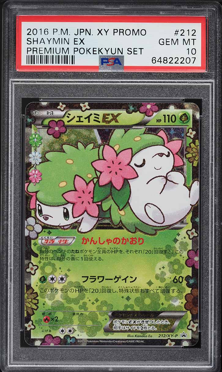 2016 Pokemon Japanese XY Promo Premium PokeKyun Set Shaymin EX #212 PSA ...