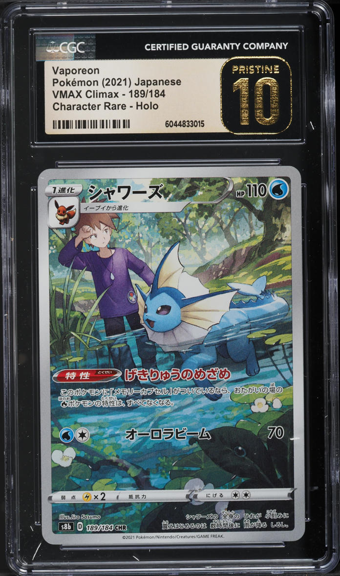 2021 Pokemon Japanese SWSH VMAX Climax Full Art Vaporeon #189 CGC 10 PRISTINE on Fanatics Collect
