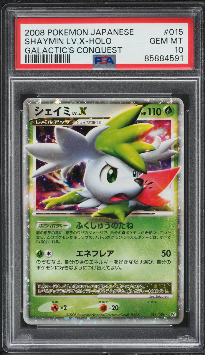 2008 Pokemon Japanese Galactic's Conquest Holo Shaymin Lv.X #15 PSA 10 GEM MINT on Fanatics Collect