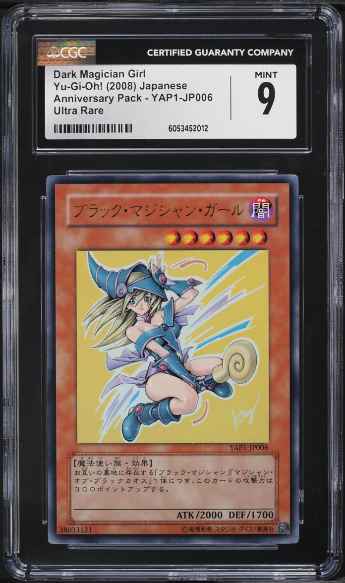 2008 Yu-Gi-Oh! Japanese YAP Dark Magician Girl #YAP1-JP006 CGC 9 MINT on Fanatics Collect