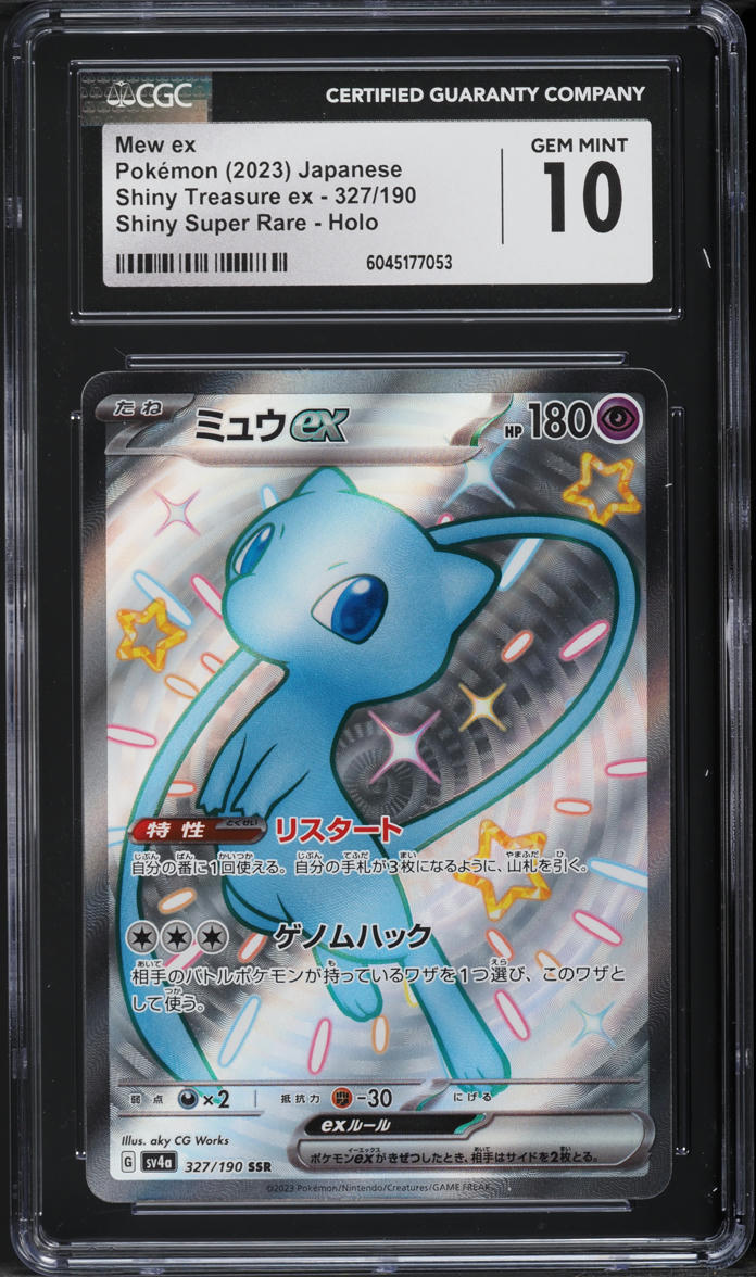 2023 Pokemon Japanese SV Shiny Treasure ex Full Art Mew ex #327 CGC 10 GEM MINT on Fanatics Collect