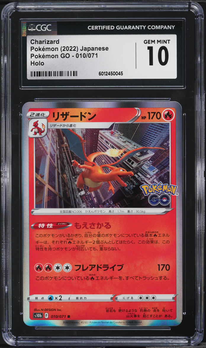 2022 Pokemon Japanese SWSH Pokemon GO Holo Charizard #10 CGC 10 GEM ...
