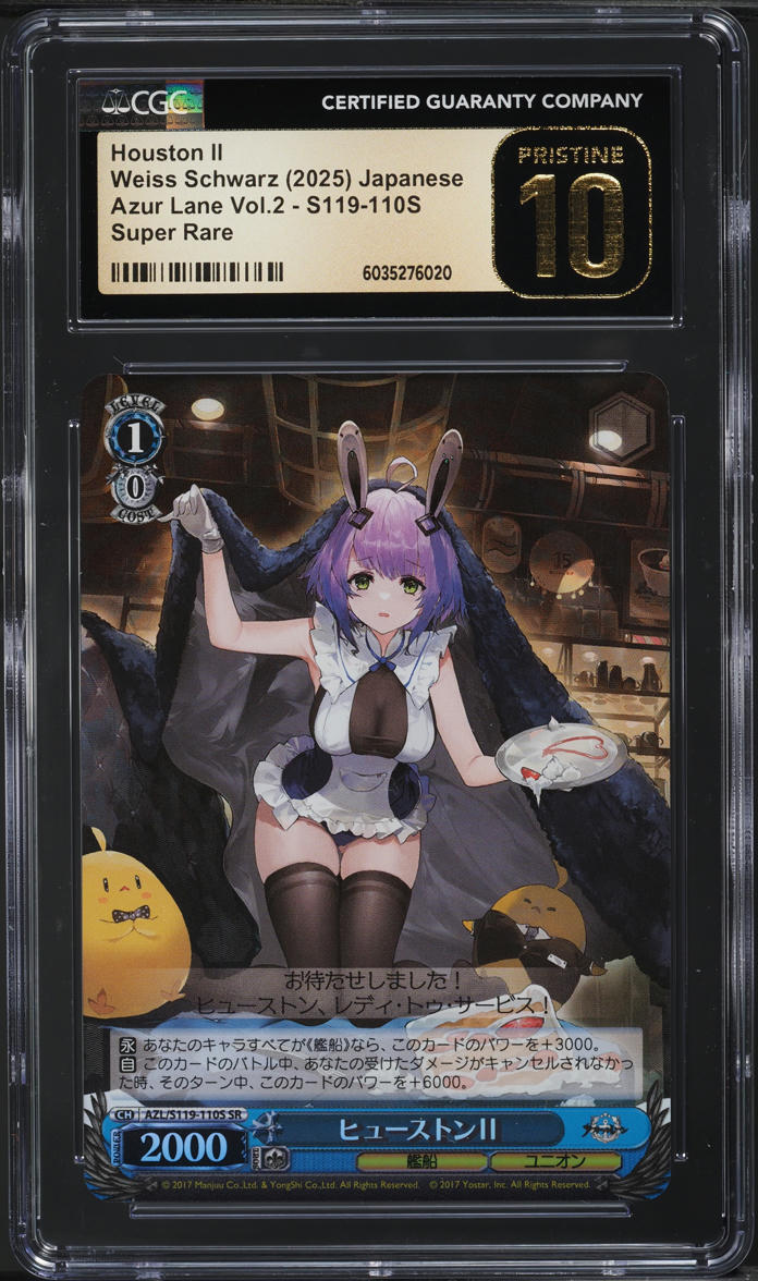 2025 Weiss Schwarz Japanese Azur Lane Vol.2 Houston II SR #S119-110S ...