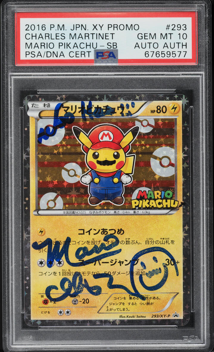 2016 Pokemon Japanese XY Promo Special Box Holo Mario Pikachu AUTO #293 ...