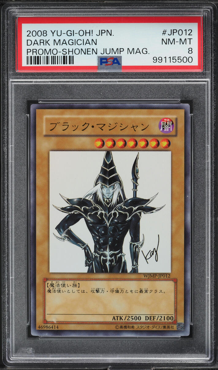 2008 Yu-Gi-Oh! Japanese Promo Shonen Jump Dark Magician #WJMP-JP012 PSA 8 NM-MT on Fanatics Collect