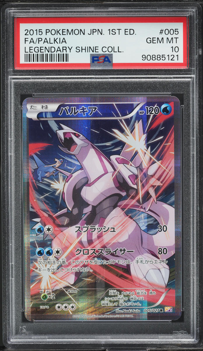 2015 Pokemon Japanese XY Legendary Shine 1st Ed Full Art Palkia PSA 10 ...