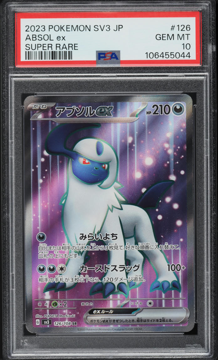 2023 Pokemon Japanese SV Ruler Of The Black Flame Absol ex #126 PSA 10 ...