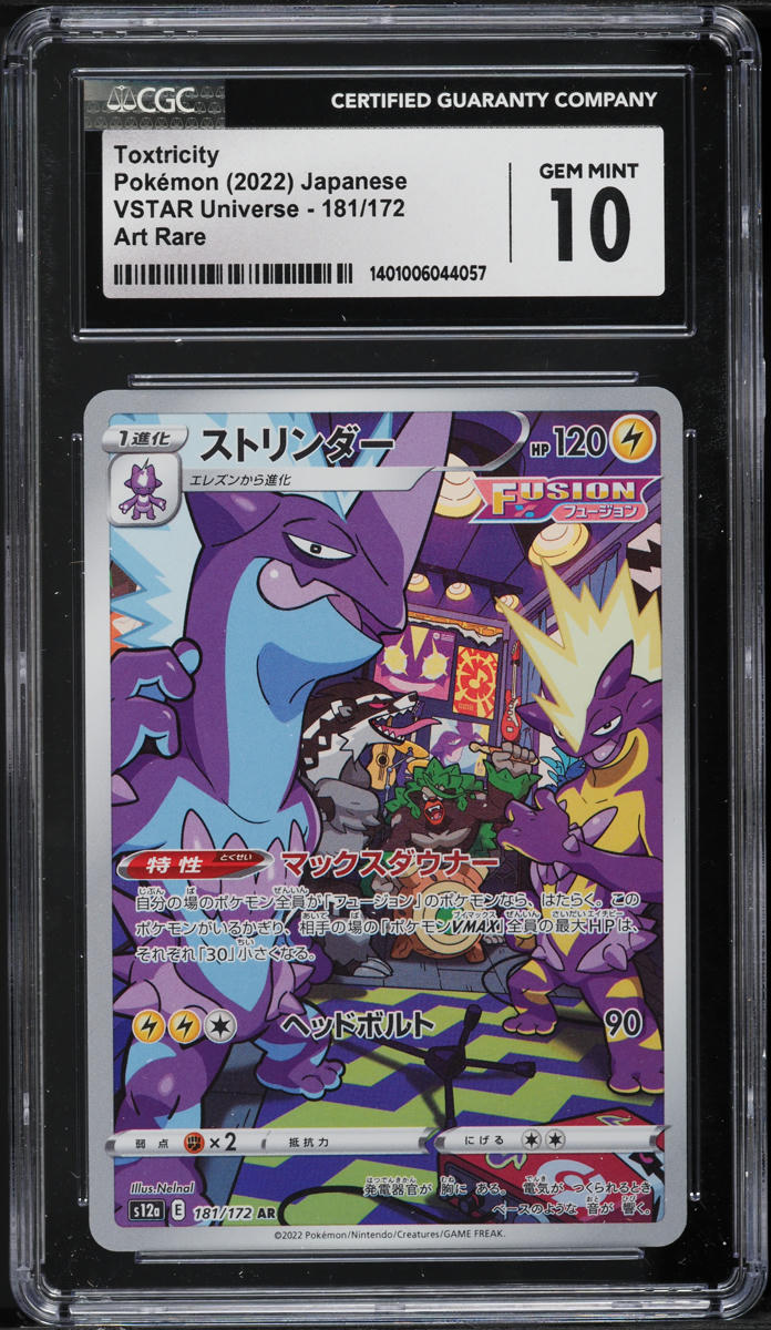 2022 Pokemon Japanese SWSH VSTAR Universe Art Rare Toxtricity #181 CGC ...