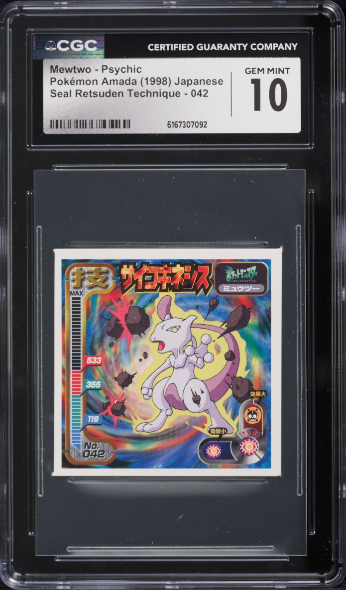 1998 Pokemon Japanese Amada Seal Retsuden Technique Mewtwo Psychic #042 ...