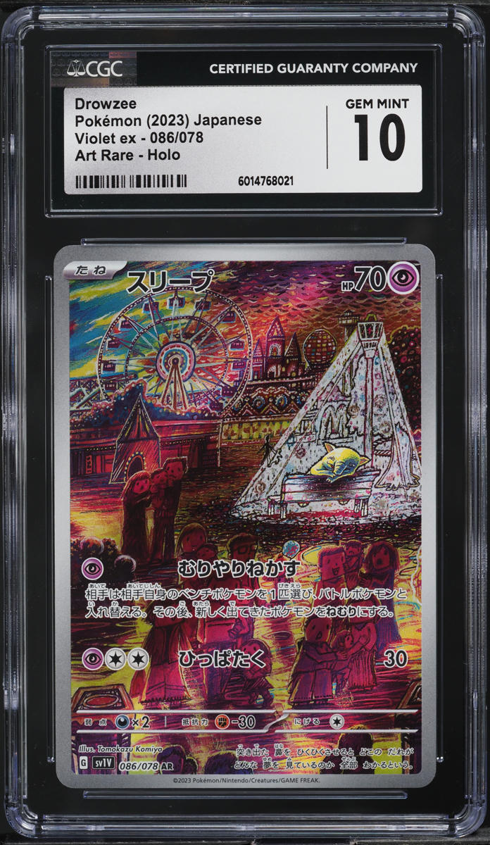 2023 Pokemon Japanese SV Violet ex Art Rare Drowzee #086 CGC 10 GEM MINT on Fanatics Collect