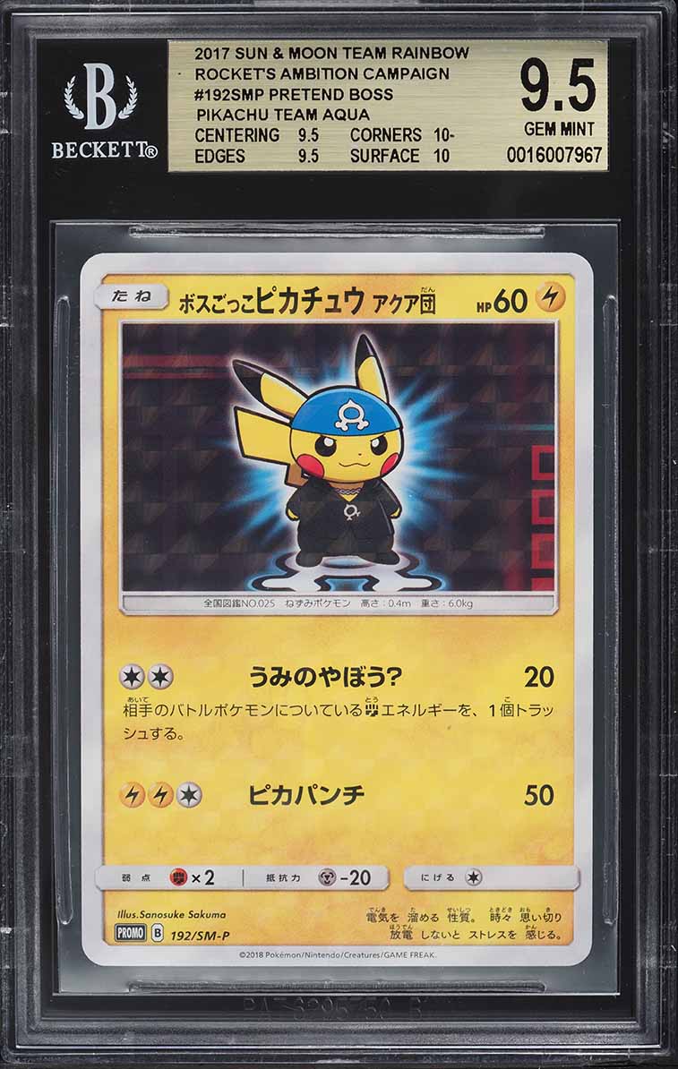2017 Pokemon Japanese SM Promo Rocket's Ambition Team Aqua Boss Pikachu ...