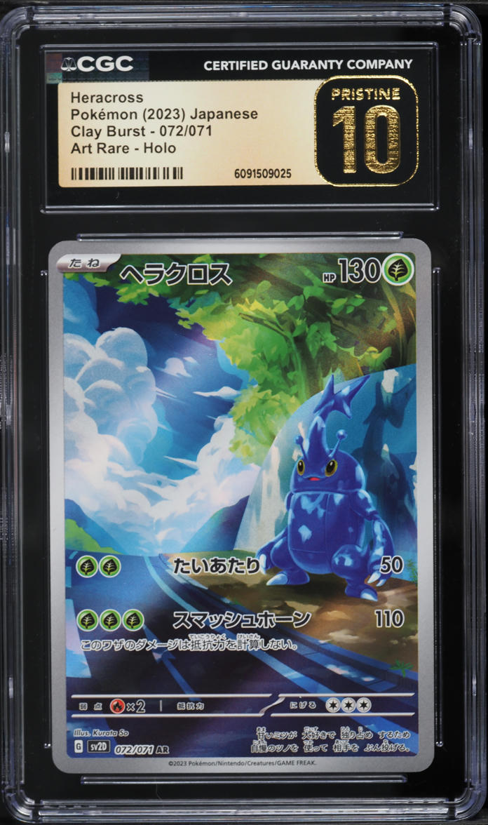 2023 Pokemon Japanese Scarlet & Violet Clay Burst AR Heracross #72 CGC 10 PRISTINE on Fanatics ...