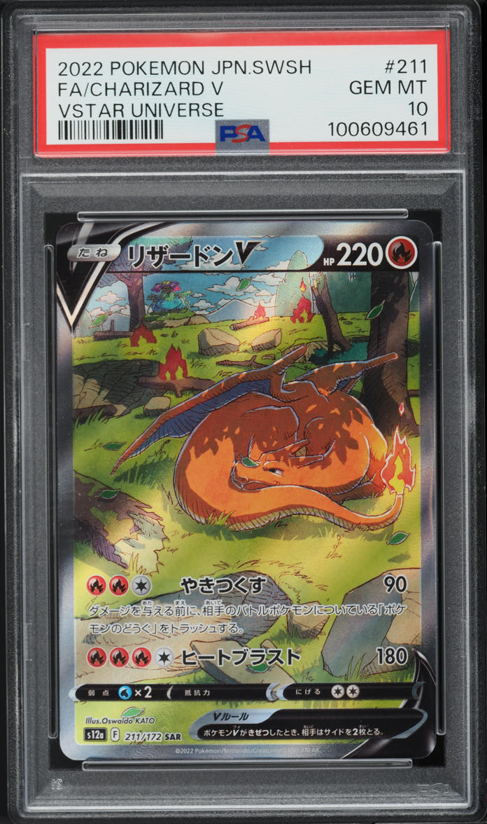 2022 Pokemon Japanese SWSH VSTAR Universe Full Art Charizard V #211 PSA 10 GEM on Fanatics Collect