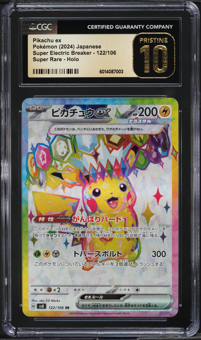 2024 Pokemon Japanese SV Super Electric Breaker Full Art Pikachu ex CGC 10 on Fanatics Collect