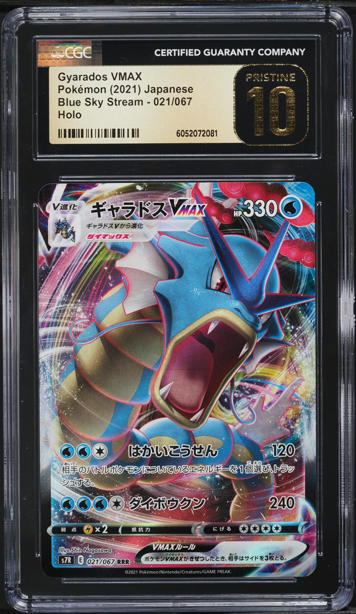 2021 Pokemon Japanese SWSH Blue Sky Stream Gyarados VMAX #21 CGC 10 PRISTINE on Fanatics Collect
