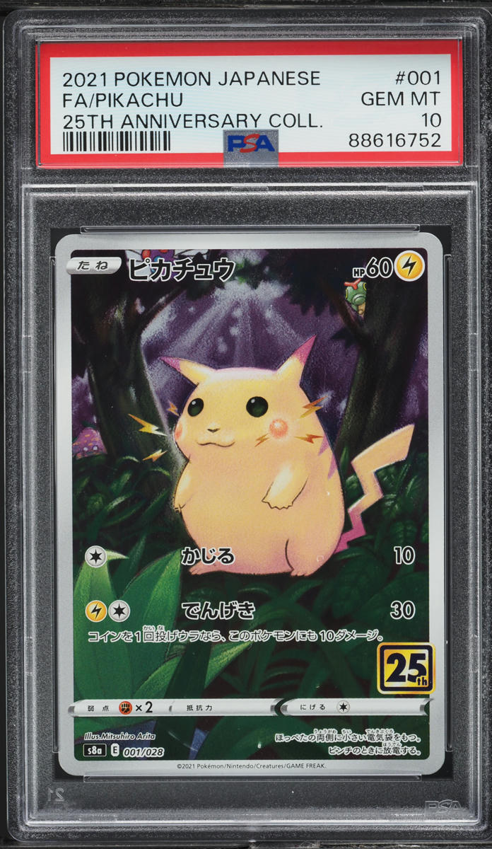 2021 Pokemon Japanese 25th Anniversary Full Art Pikachu #1 PSA 10 GEM MINT on Fanatics Collect