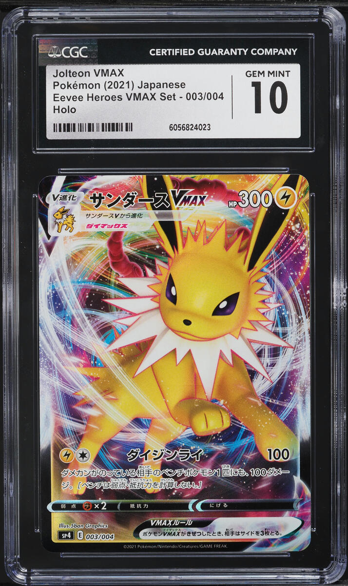 2021 Pokemon Japanese SWSH Eevee Heroes Jolteon VMAX #3 CGC 10 GEM MINT on Fanatics Collect