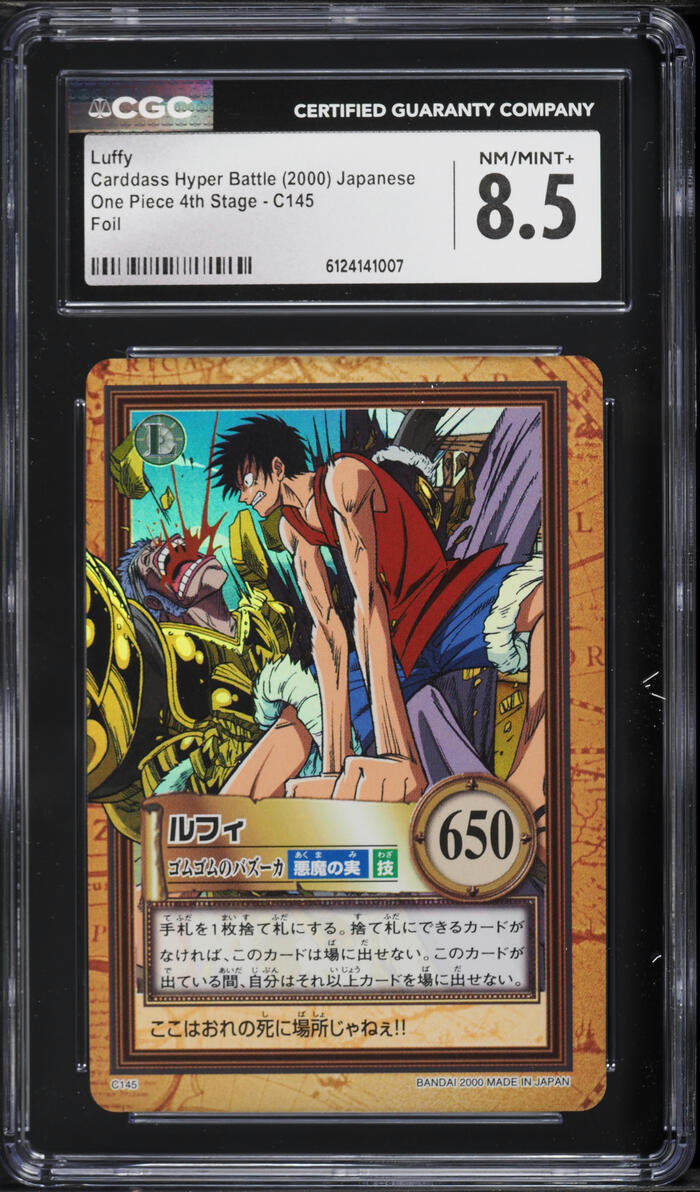 2000 One Piece Japanese Carddass Hyper Battle 4th Stage Foil Luffy # ...