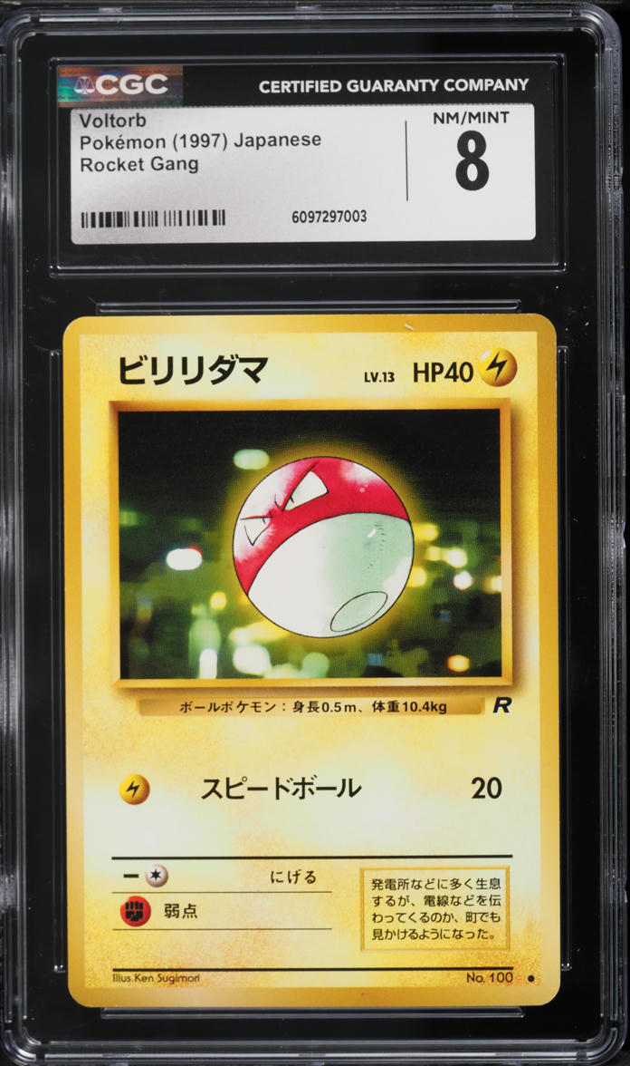 1997 Pokemon Japanese Rocket Gang Voltorb #100 CGC 8 NM-MT on Fanatics ...