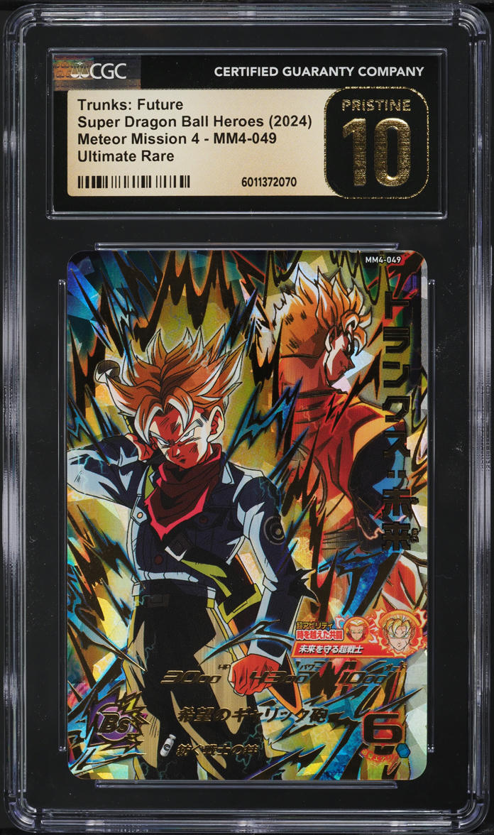 2024 Dragon Ball S Heroes Japanese Meteor Mission 4 Trunks: Future CGC 10 on Fanatics Collect