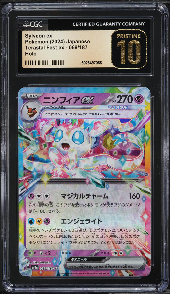 2024 Pokemon Japanese SV Terastal Fest EX Holo Sylveon ex #69 CGC 10 PRISTINE on Fanatics Collect