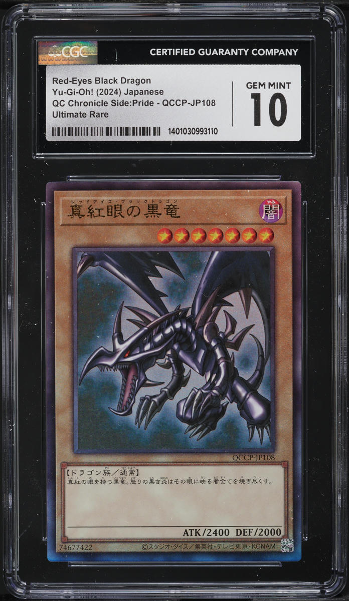 2024 Yu-Gi-Oh! Japanese QCCP Red-Eyes Black Dragon #QCCP-JP108 CGC 10 GEM MINT on Fanatics Collect