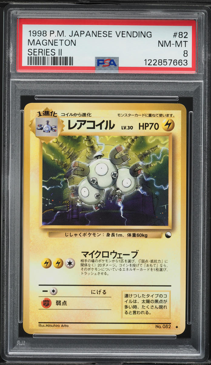 1998 Pokemon Japanese Vending Series 2 Magneton #82 PSA 8 NM-MT on ...