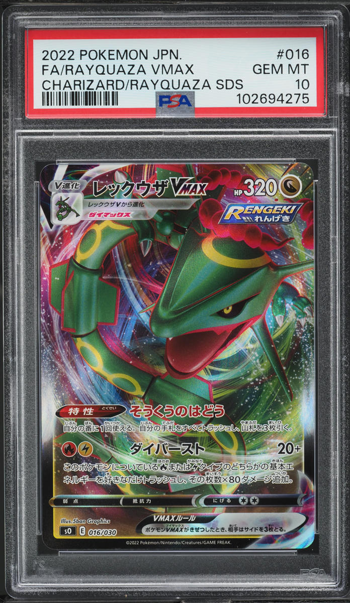 2022 Pokemon Japanese SWSH Charizard VSTAR Vs Special Rayquaza VMAX #16 PSA 10 on Fanatics Collect