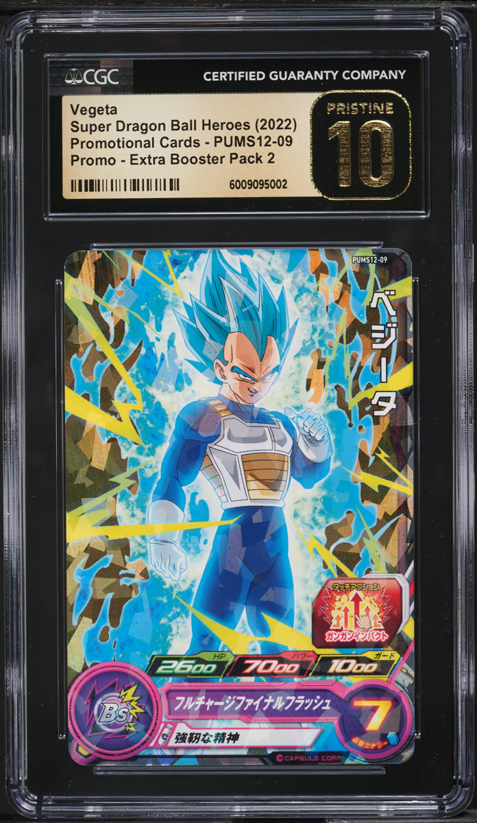 2022 Dragon Ball S Heroes Japanese Promo Extra Booster 2 Vegeta CGC 10 PRISTINE on Fanatics Collect