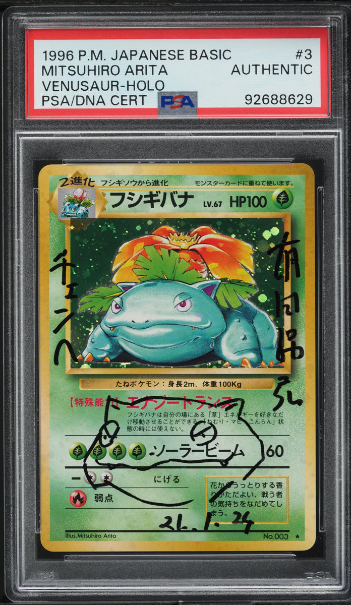 1996 Pokemon Japanese Base Set Holo Venusaur AUTO #3 PSA/DNA AUTH on ...