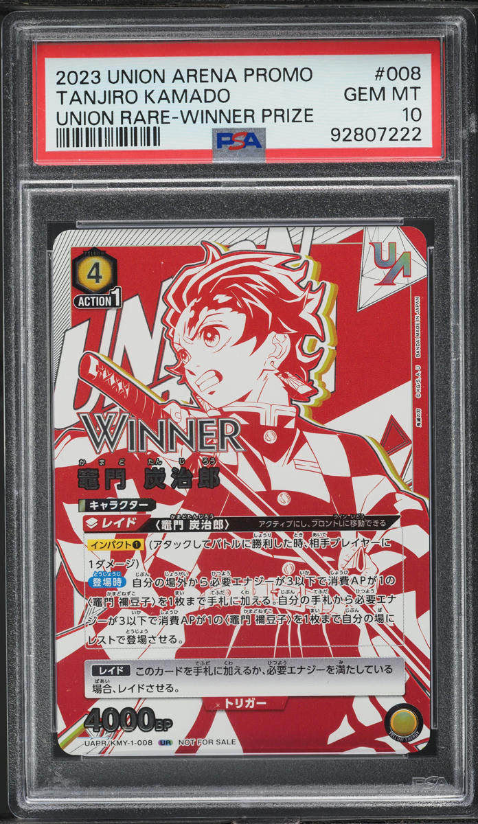 2023 Union Arena Japanese Promo Winner Prize Tanjiro Kamado #KMY-1-008 ...