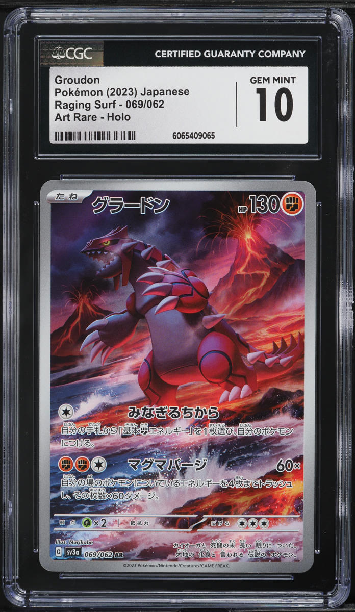 2023 Pokemon Japanese SV Raging Surf AR Groudon #69 CGC 10 GEM MINT on ...