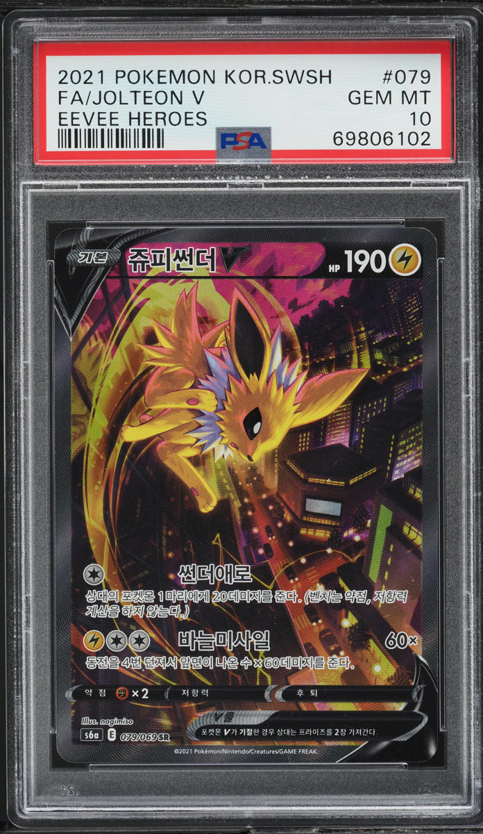 2021 Pokemon Korean SWSH Eevee Heroes Full Art Jolteon V #079 PSA 10 ...