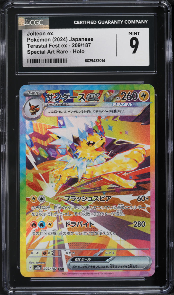 2024 Pokemon Japanese SV Terastal Fest EX SAR Jolteon ex #209 CGC 9 MINT on Fanatics Collect