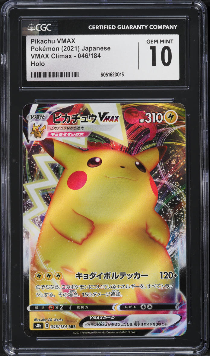 2021 Pokemon Japanese SWSH VMAX Climax Pikachu VMAX #46 CGC 10 GEM MINT ...
