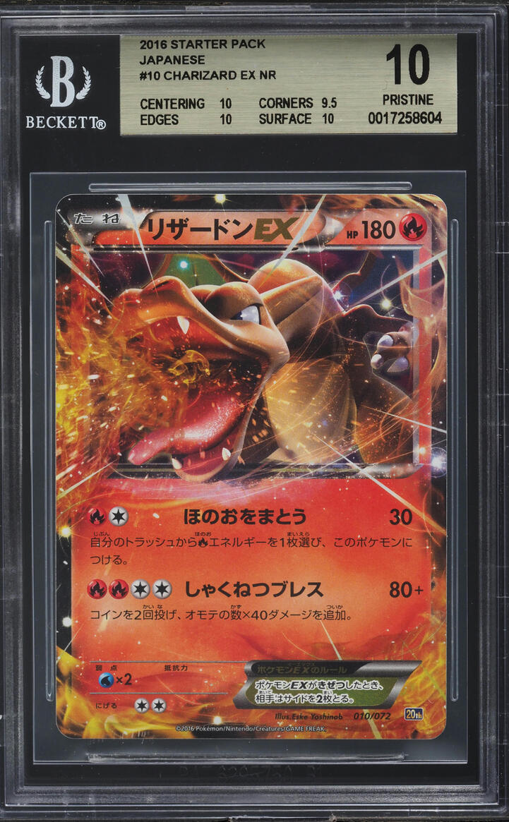 2016 Pokemon Japanese XY Starter Pack Charizard EX #10 BGS 10 PRISTINE ...