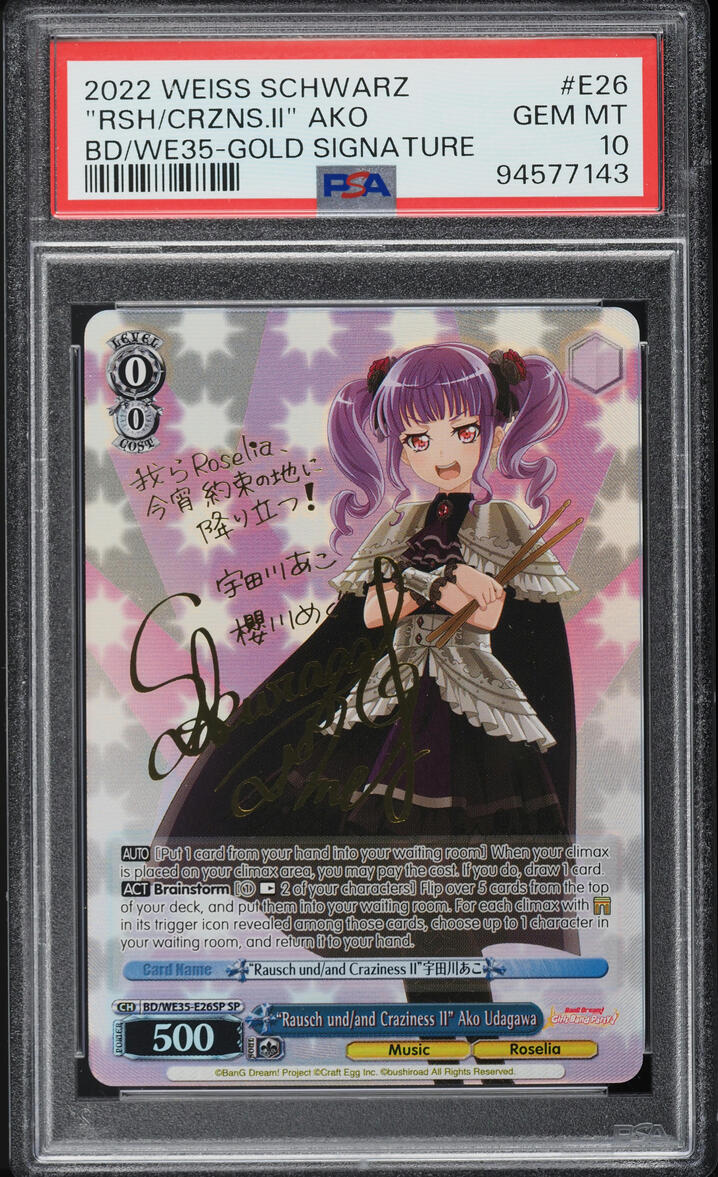 2022 Weiss Schwarz Bang Dream! Poppin' Party X Roselia Gold Ako SP PSA 10 GEM on Fanatics Collect