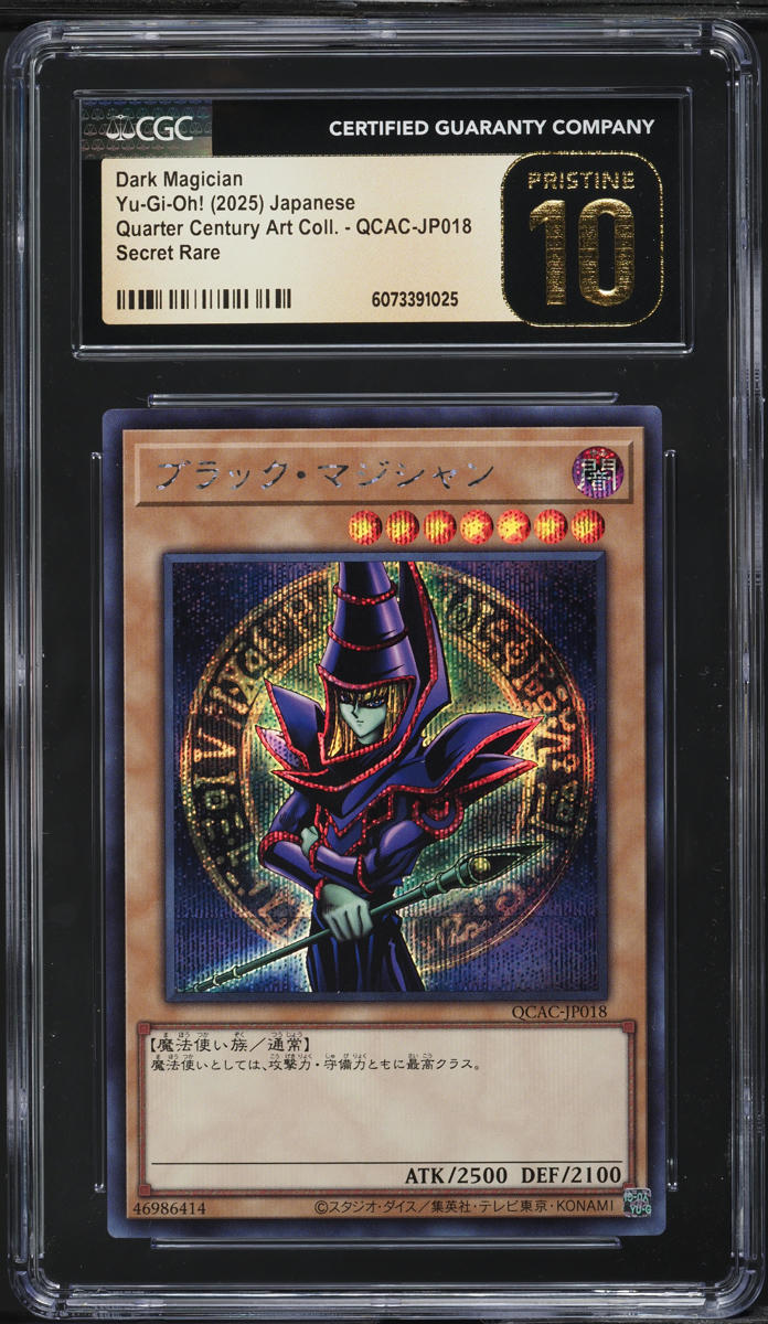 2025 Yu-Gi-Oh! Japanese QCAC Dark Magician #QCAC-JP018 CGC 10 PRISTINE on Fanatics Collect
