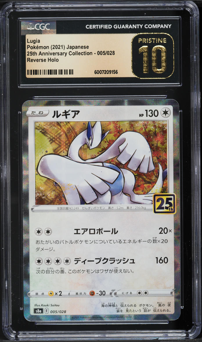 2021 Pokemon Japanese 25th Anniversary Reverse Holo Lugia #005 CGC 10 PRISTINE on Fanatics Collect