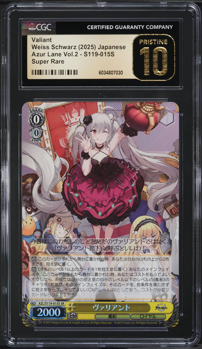 2025 Weiss Schwarz Japanese Azur Lane Vol.2 Valiant SR #S119-015S CGC ...