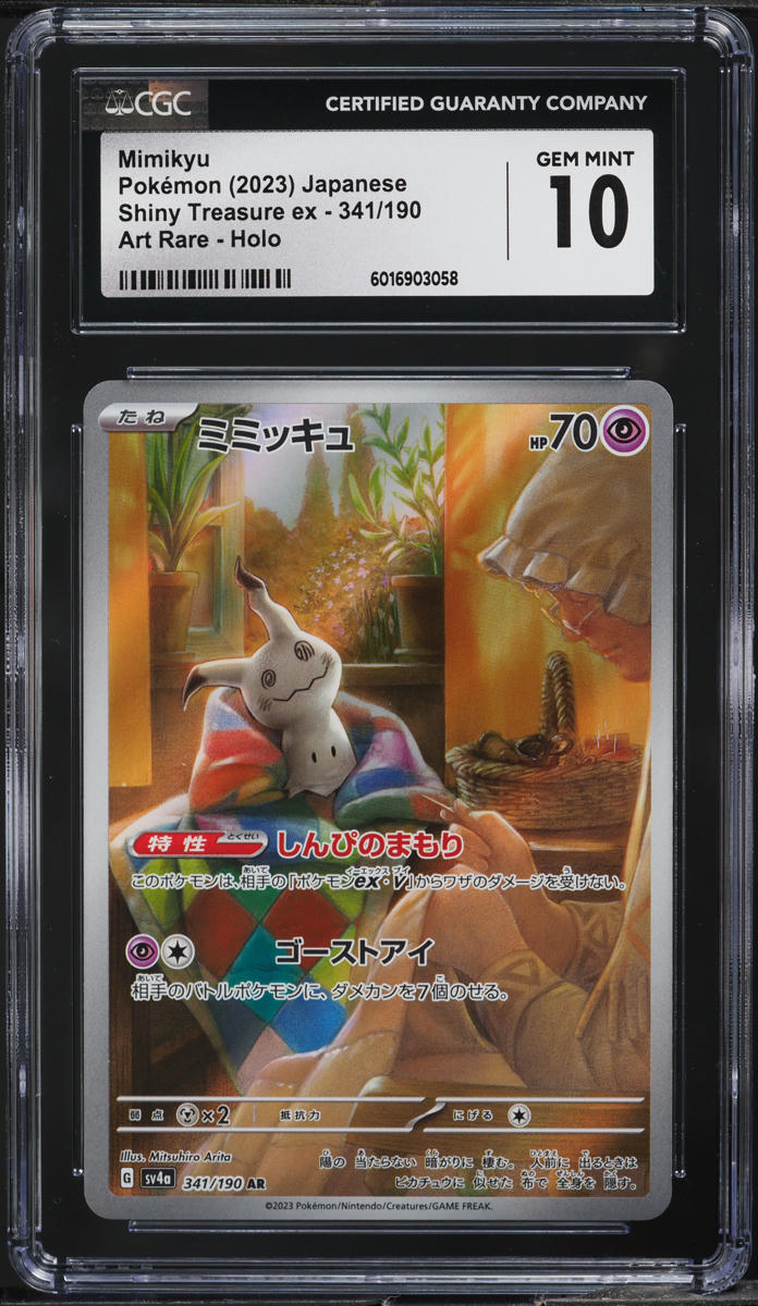 2023 Pokemon Japanese SV Shiny Treasure ex Art Rare Holo Mimikyu CGC 10 GEM MINT on Fanatics Collect