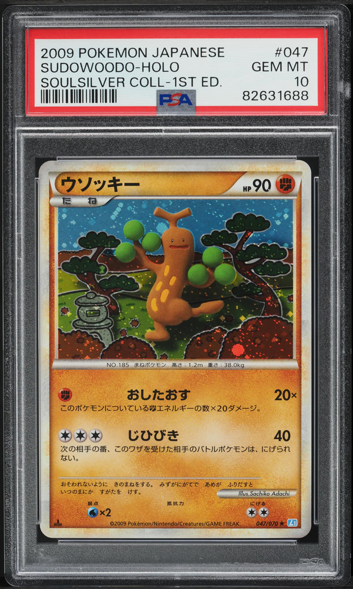 2009 Pokemon Japanese SoulSilver Collection 1st Ed Holo Sudowoodo #47 ...