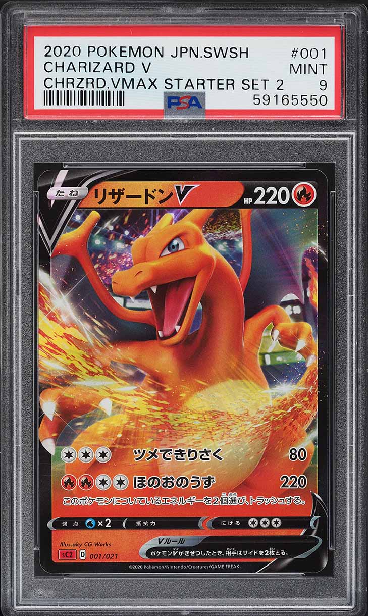 2020 Pokemon Japanese SWSH Charizard VMAX Starter Set 2 Charizard V #1 PSA 9 on Fanatics Collect