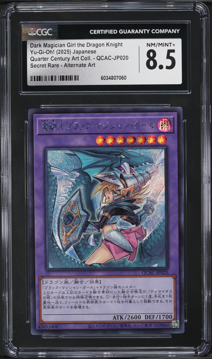 2025 Yu-Gi-Oh! Japanese QCAC Alt Art Dark Magician Girl Dragon Knight CGC 8.5 on Fanatics Collect