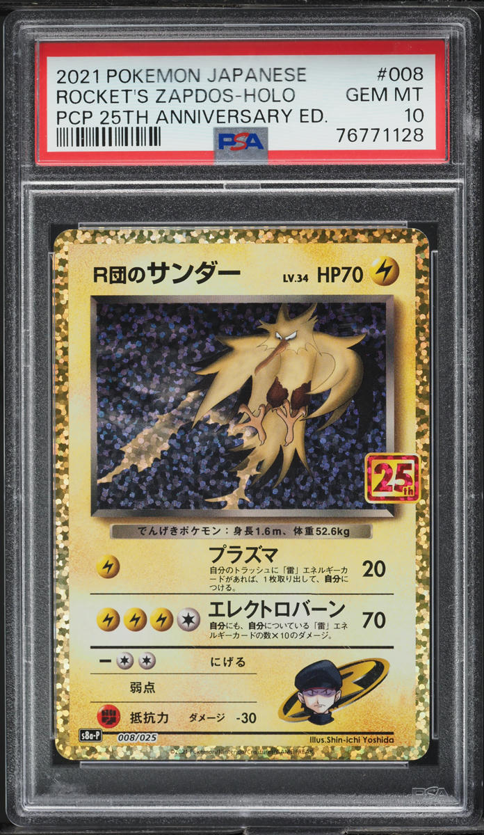 2021 Pokemon Japanese 25th Anniversary Promo Holo Rocket's Zapdos #8 PSA 10 GEM on Fanatics Collect
