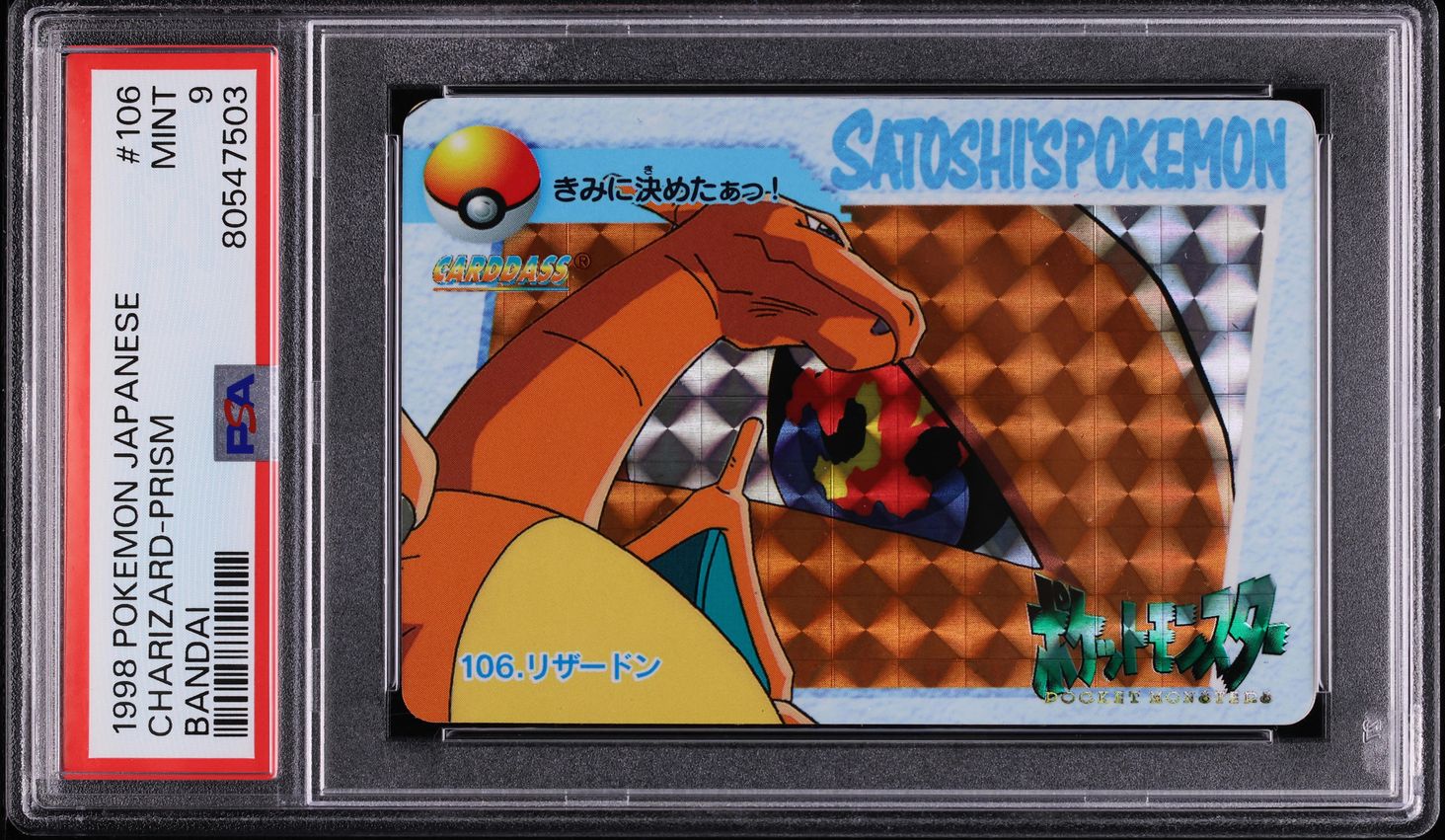 1998 Pokemon Japanese Bandai Carddass Vending Prism Charizard PSA 9 ...